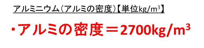 kg mm3 kg m3 g cm3 g mm3 DHA EPA kg-mm3-kg-m3-g-cm3-g-mm3-dha-epa